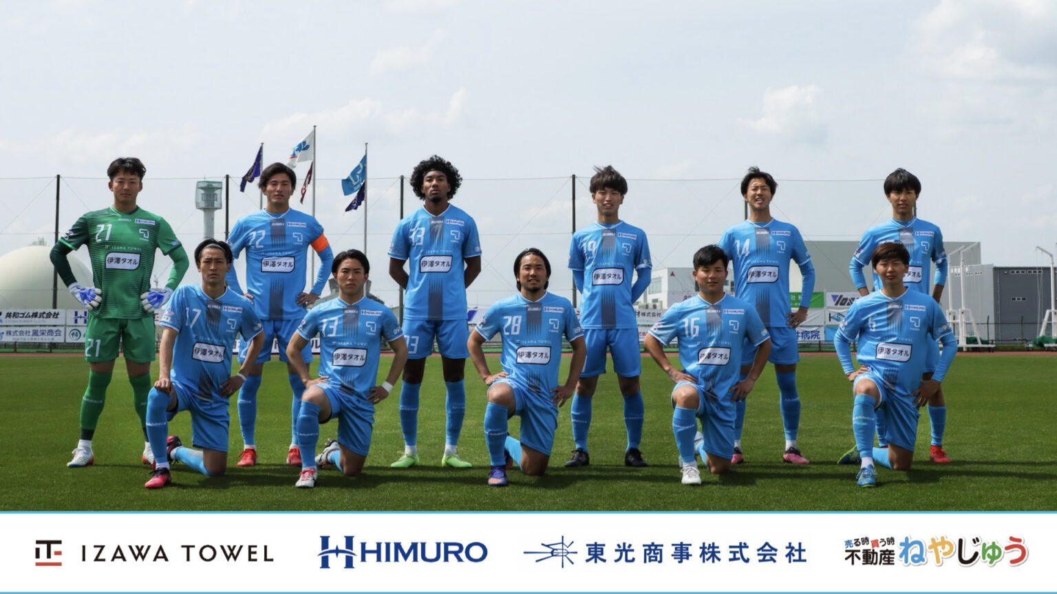 【試合結果報告】2023シーズン第4節 東京武蔵野ユナイテッドfc戦|fc ティアモ枚方オフィシャルサイト|枚方・寝屋川・交野を中心とした