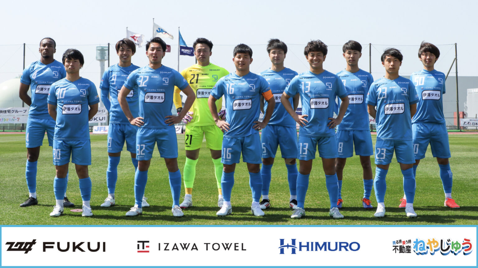 【試合結果報告】2025シーズン第3節 Honda FC戦｜FC ティアモ枚方オフィシャルサイト｜枚方・寝屋川・交野を中心とした北河内地域からJリーグへ！